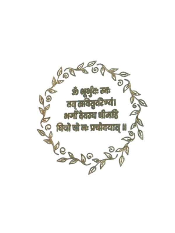 Metal Sticker - Gayatri Mantra (A) | The Krafty Kart Resin Store