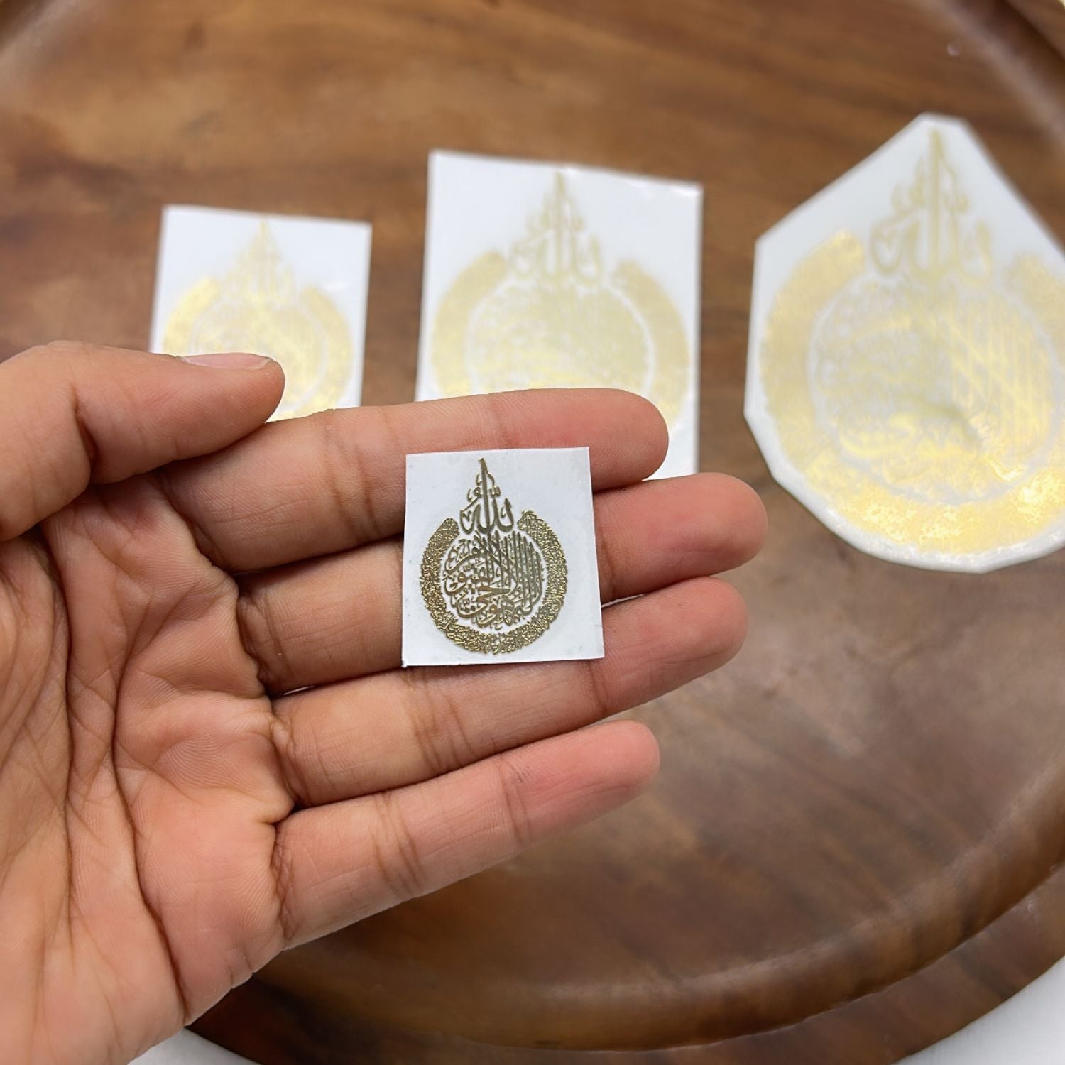 Metal Sticker - Ayatul Kursi | The Krafty Kart Resin Store